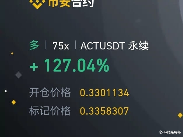 Act multiple order real-time entry, if you have any question | 财经每每 on ...