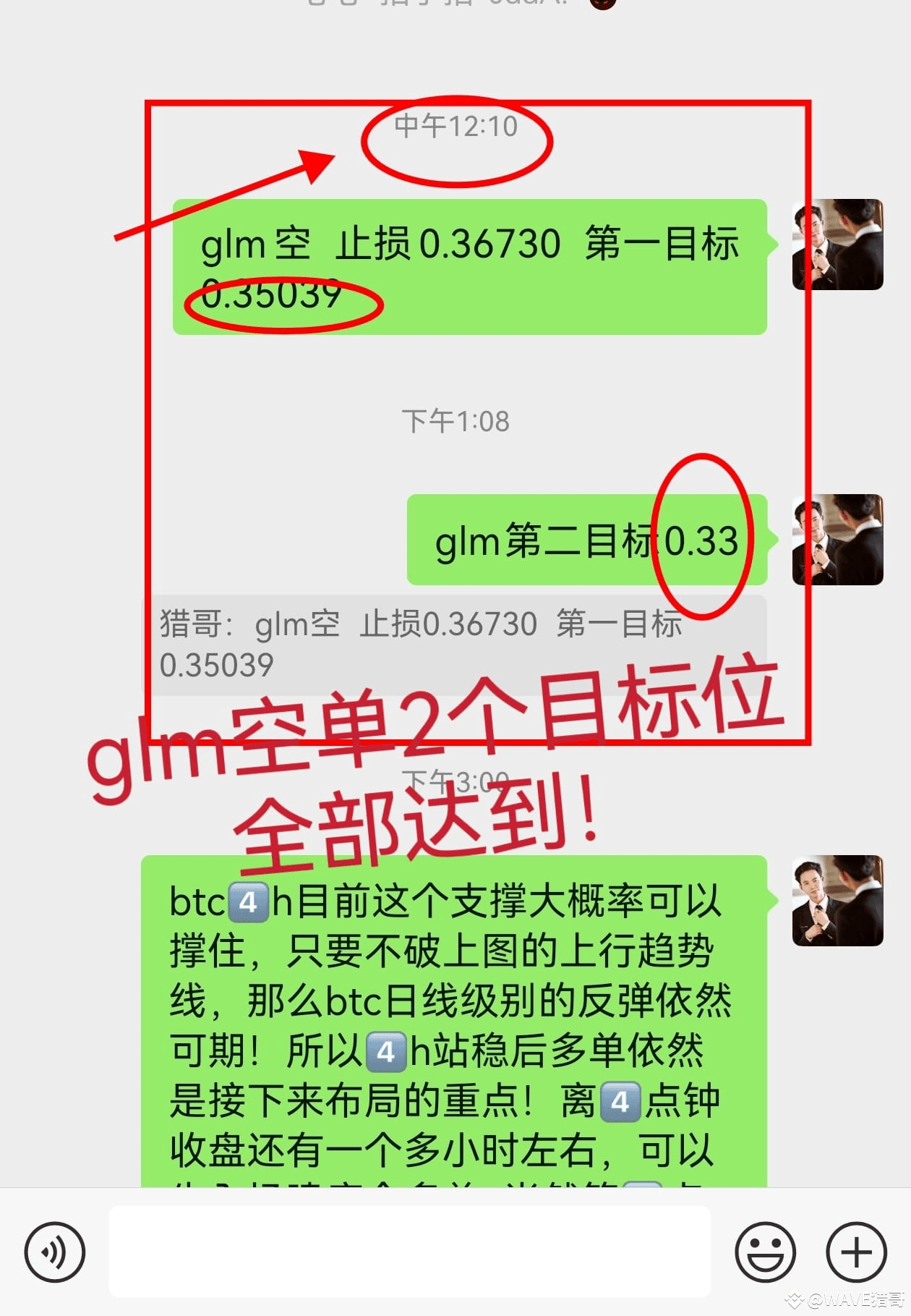 #glm glm plummeted by 20+%! As soon as Brother Lie makes a m | WAVE猎哥 ...