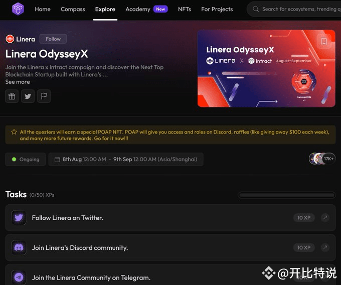 @linera_io Short Message Project Highlights: @linera_io: Inn | 大智说行情 on Binance Square