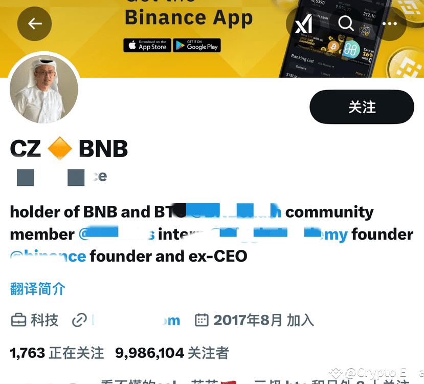 A single profile picture caused the price of MUBARAK to soar | Crypto Eva on Binance Square