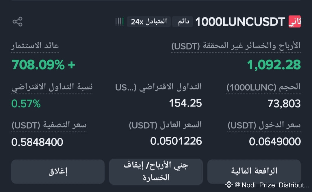 One of today's special deals $1000LUNC and we congratulate | ABO HASHEM ...
