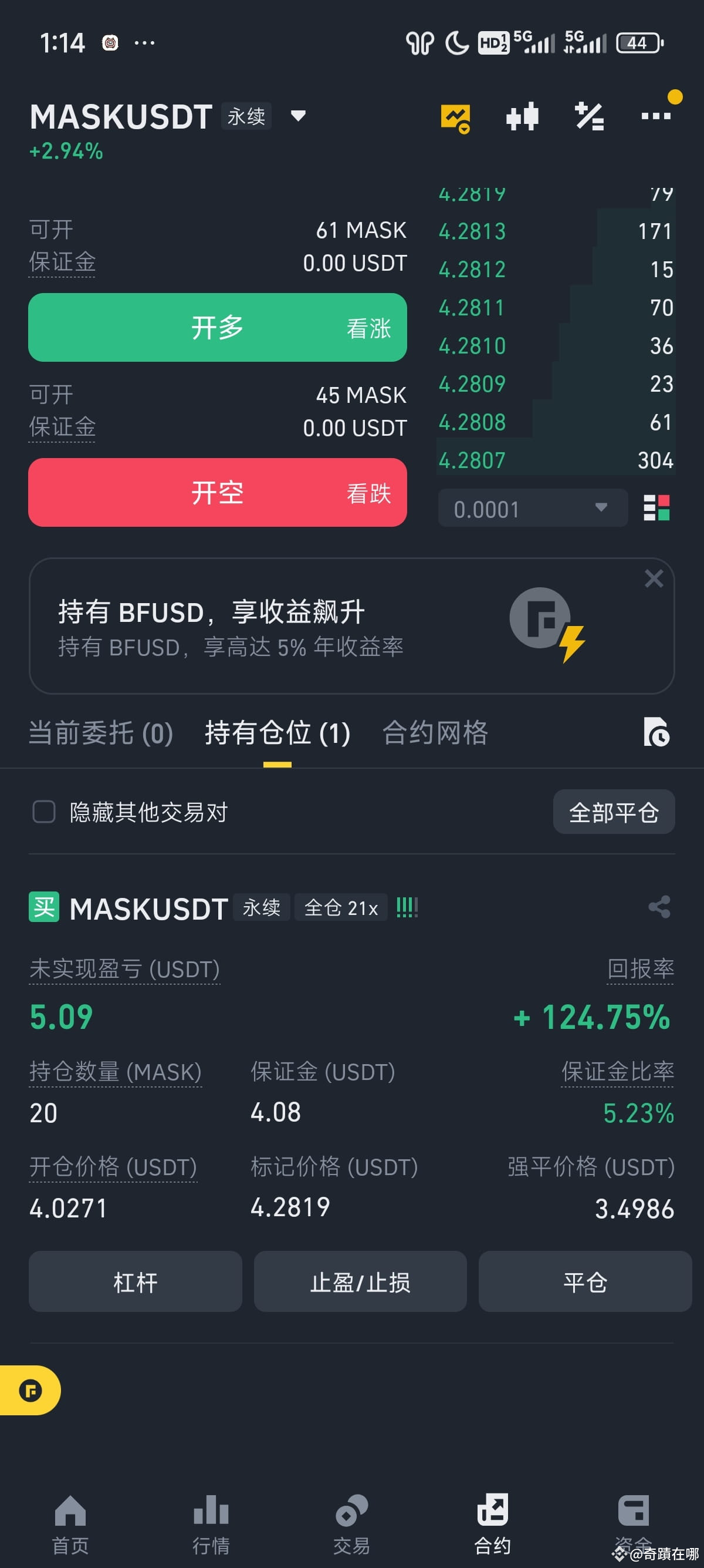 #MASK Brothers, let's follow the prince to 12 bucks. Is the | 奇蹟在哪 on ...