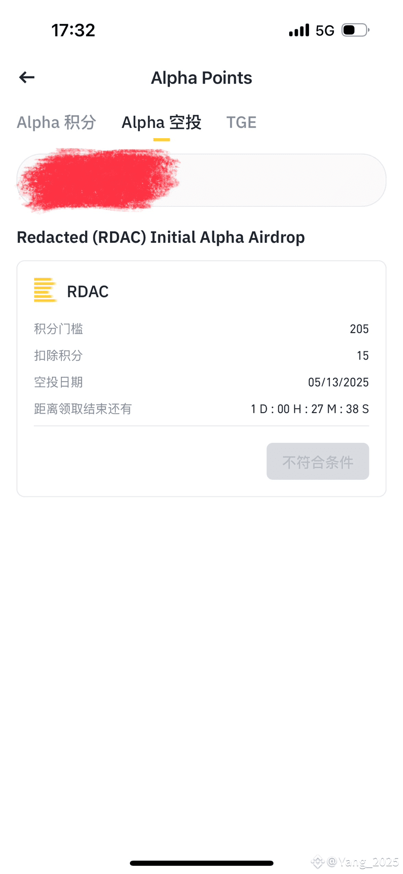 Alpha score deduction has been released, the admission score | Yang ...