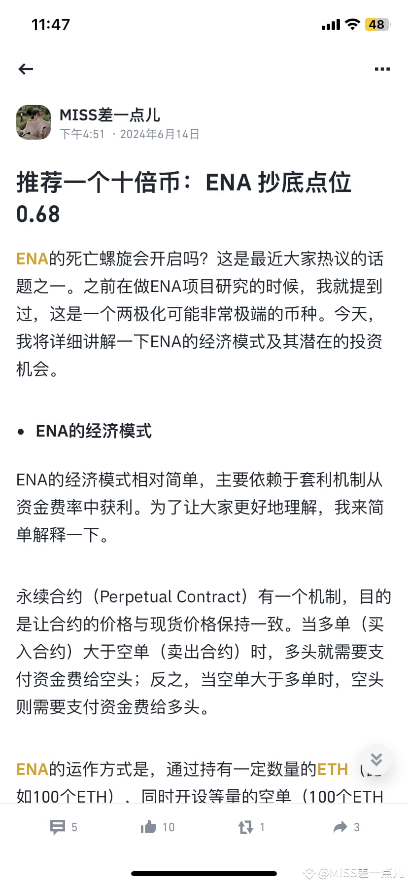 On the 14th, I publicly recommended the ena0.68 position. | MISS差一点儿 on ...