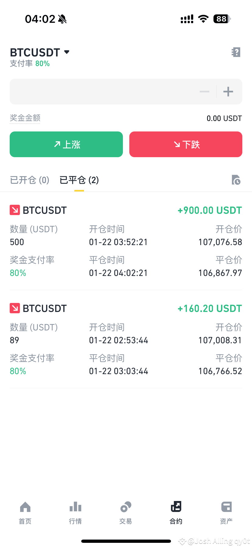 Guess the size. Fun and enjoyable. | Josh Alling qy0t on Binance Square