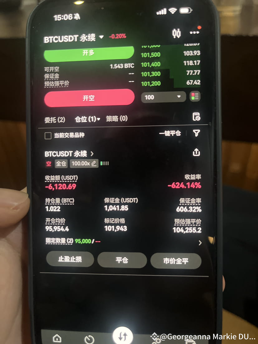 Great gods, please solve this, will it explode tonight? | Georgeanna ...