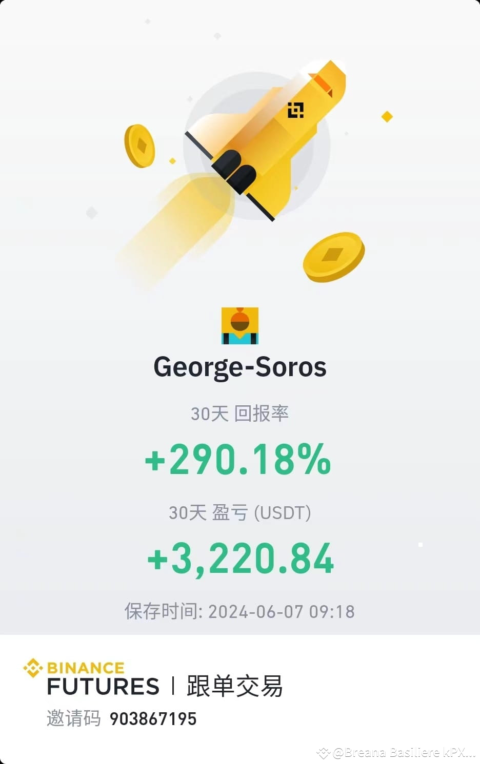 Just now, Sun Ge completed a massive operation on the Lido p | Breana ...