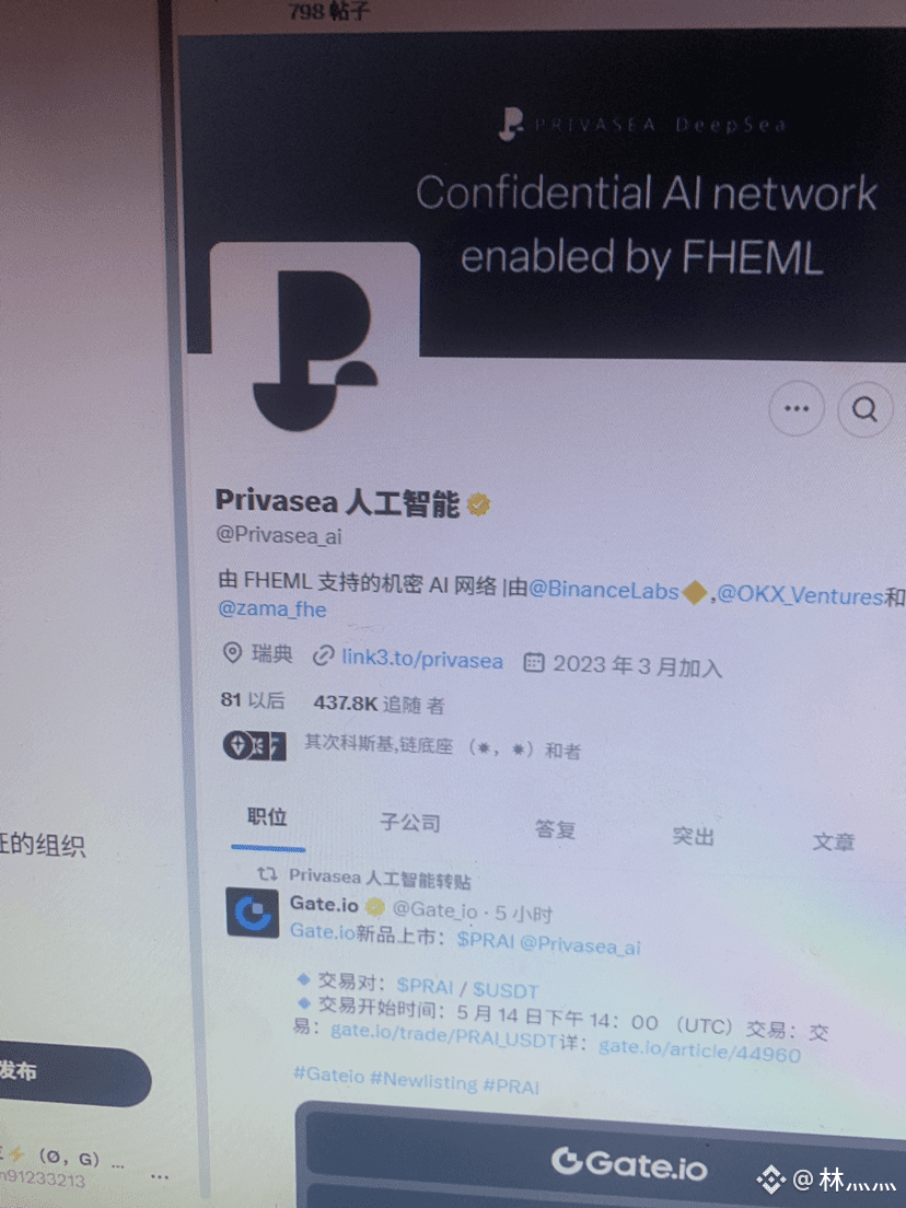 #币安Alpha上新 $PRAI, I thought that telegram tomatoes and hamst | 林灬灬 on ...