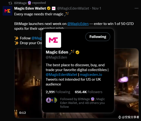 BitMage Collection has announced detailed minting informatio | 空投分享者 on ...