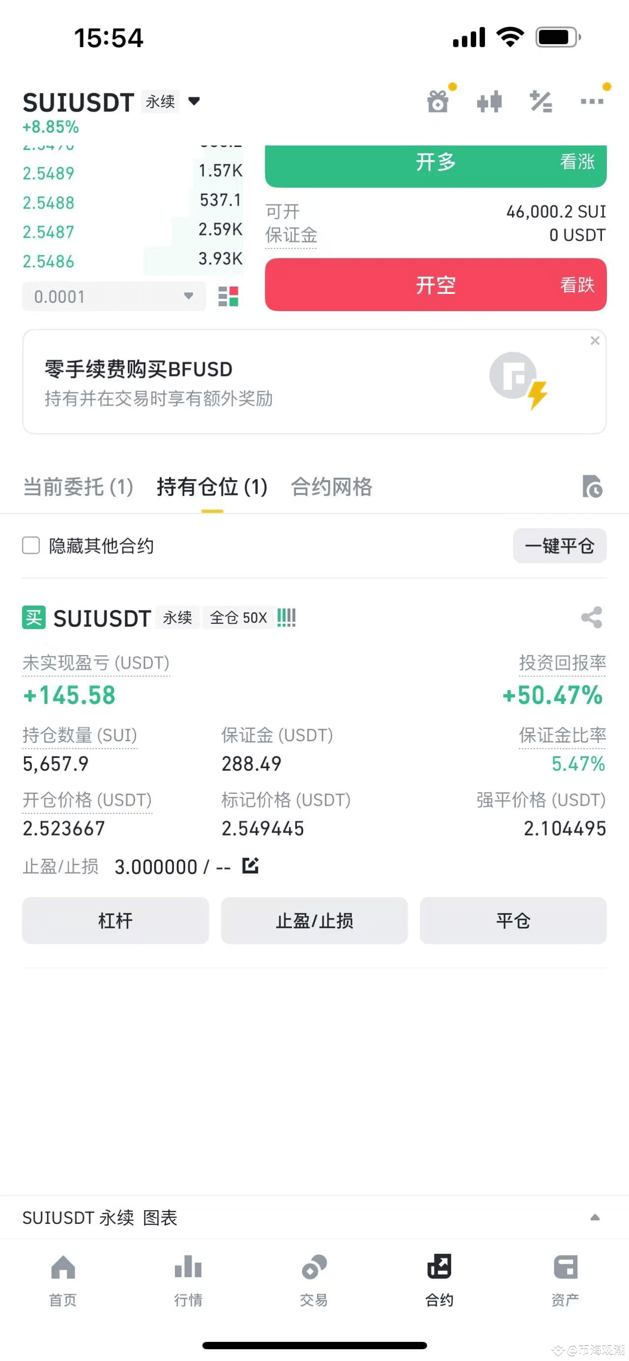 $SUI Take off! Take off! Today is a complete victory, the w | 币海观潮 on ...