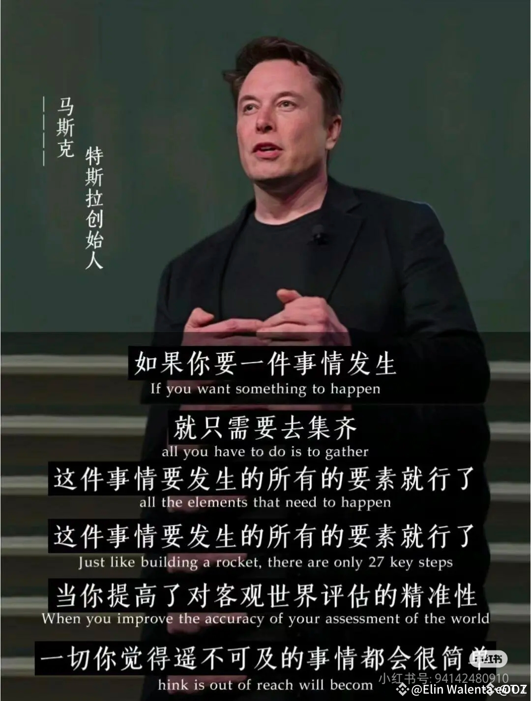 Once again, I want to remind everyone that this round of the | Elin ...