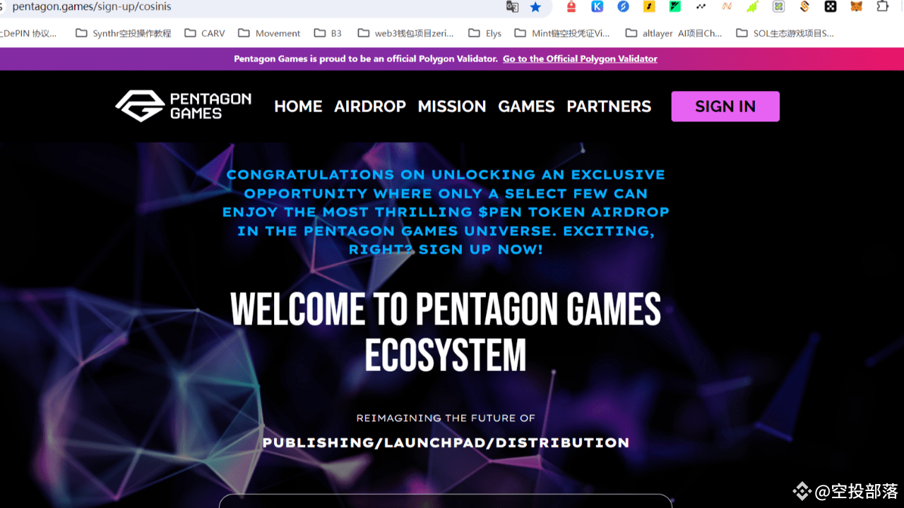 Upcoming airdrop: Nanny-level operation tutorial of Pentagon Games, in ...