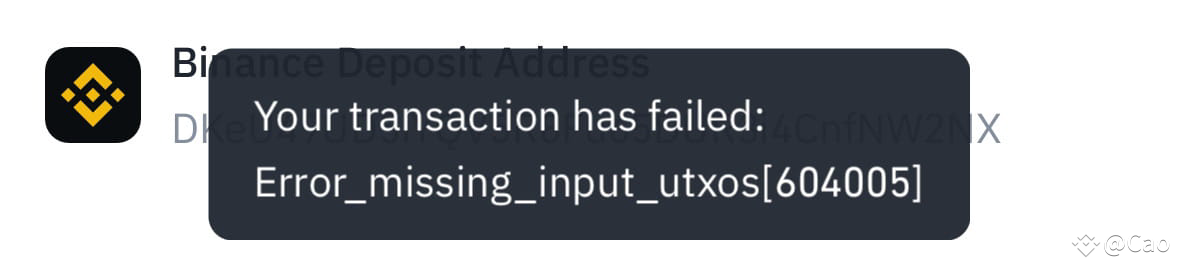 Error show like this bro | Cao on Binance Square