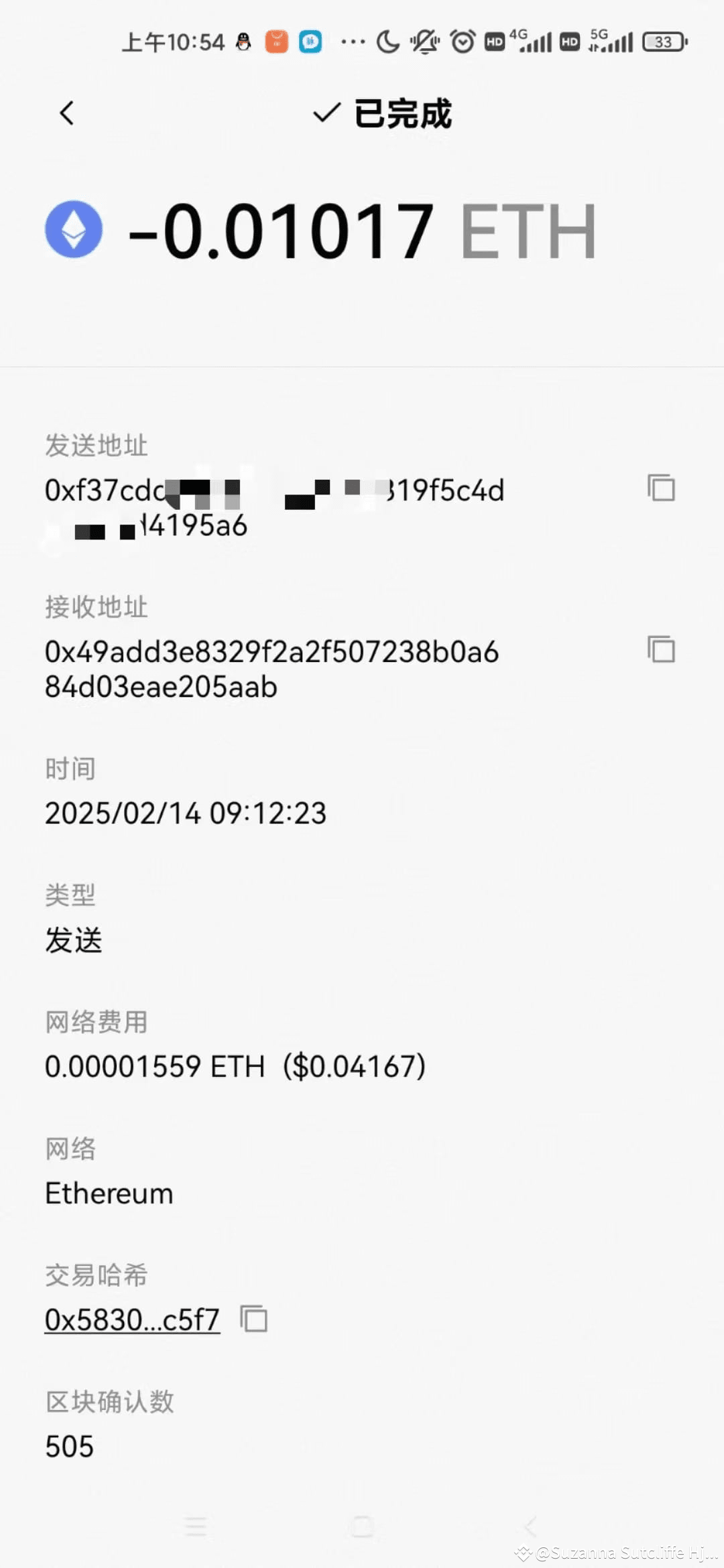 Help Post 🆘 Complete beginner, transferred a sum of money | Suzanna ...