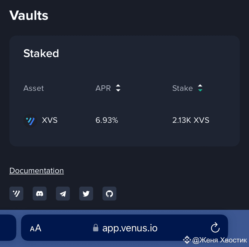 Venus Protocol $XVS a coin that I believed in... it's slowly | Женя Хвостик on Binance Square