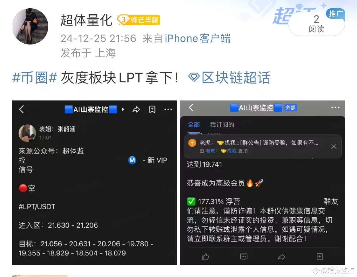 Gray Scale Block LPT$LPT | 超体监控 on Binance Square