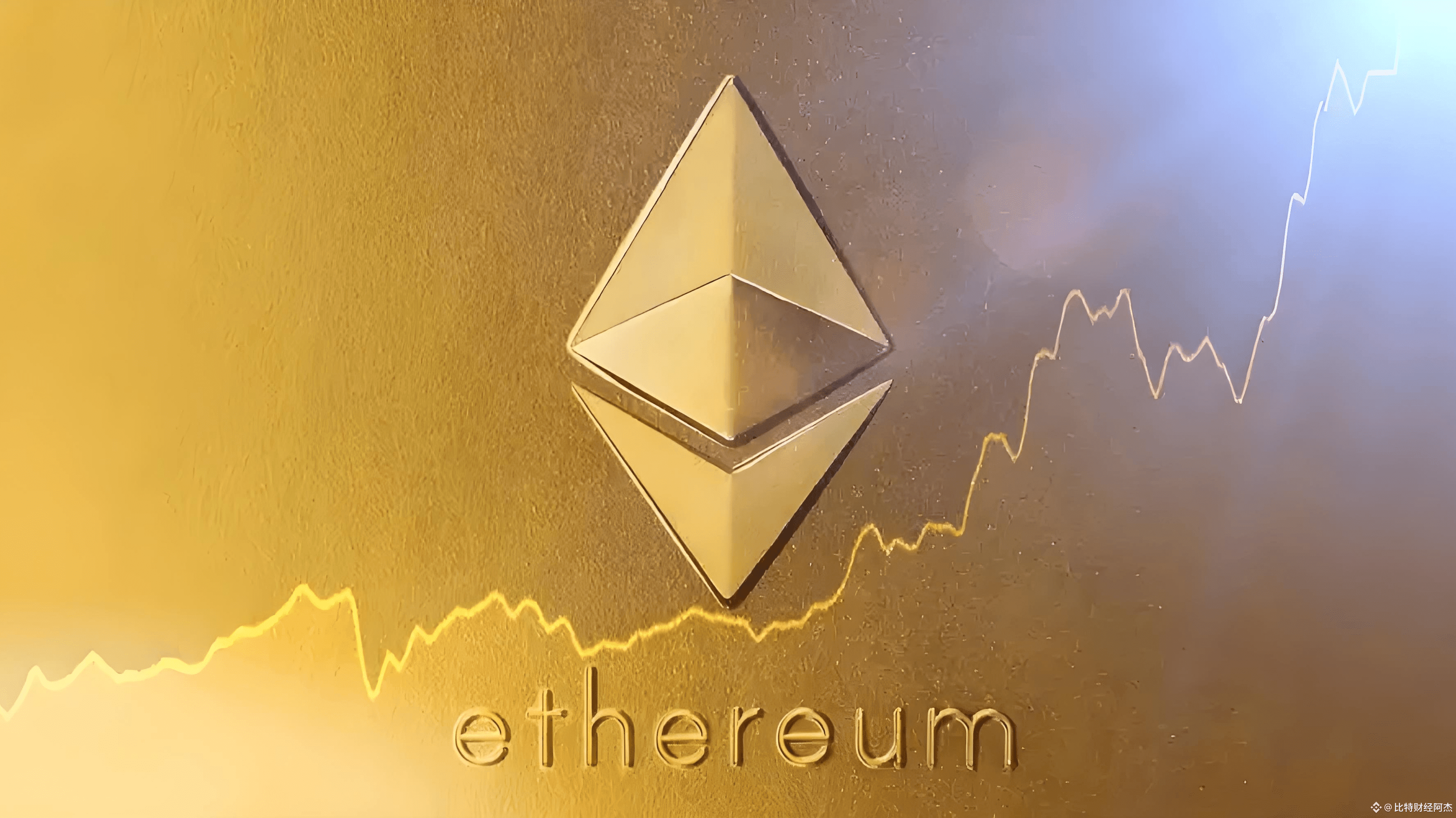 Ethereum's Ambition: Will It Dominate the Future Financial Landscape ...