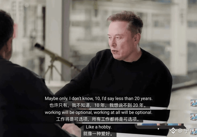 Just finished watching Musk's latest interview, and the | 宁凡 on Binance ...