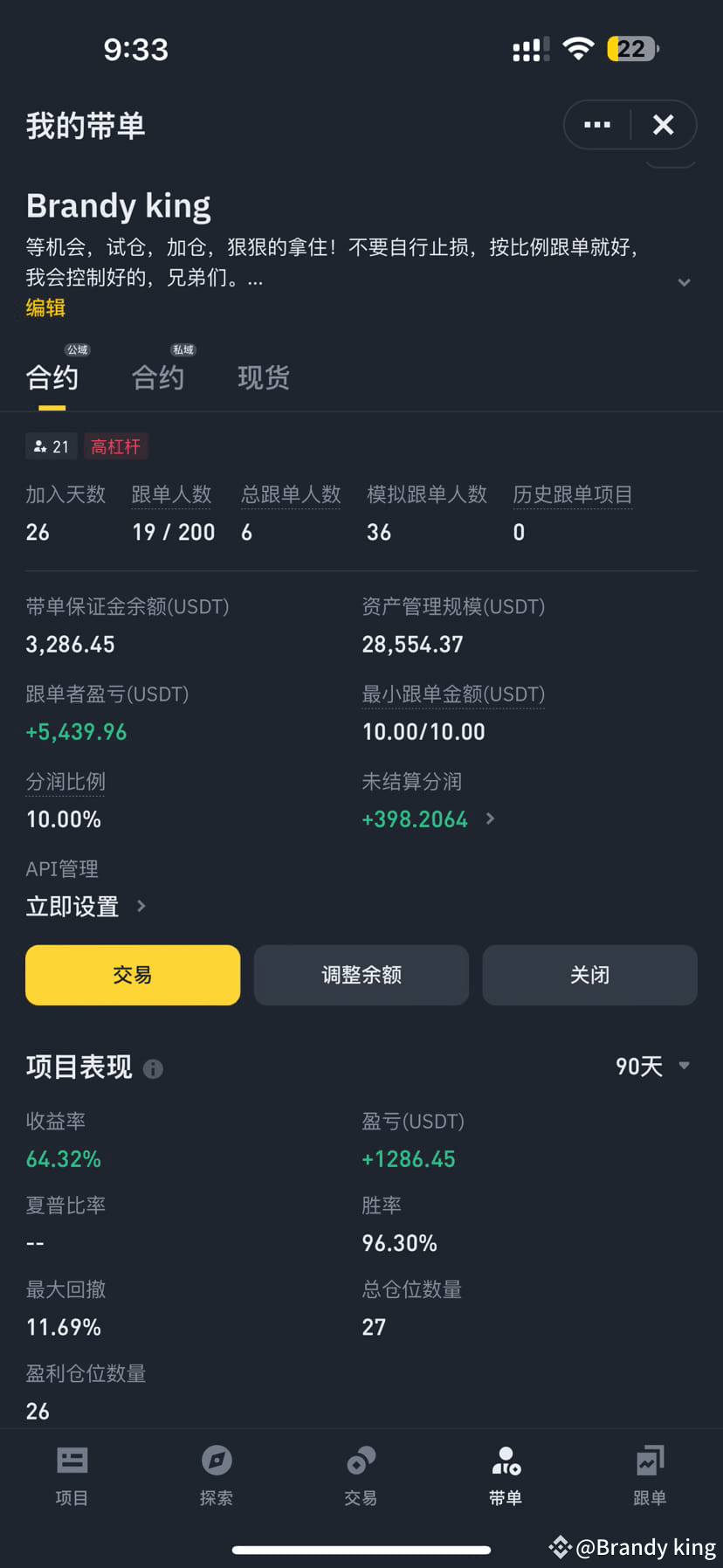 Everyone, let's take our positions. A big market trend is co | Brandy ...