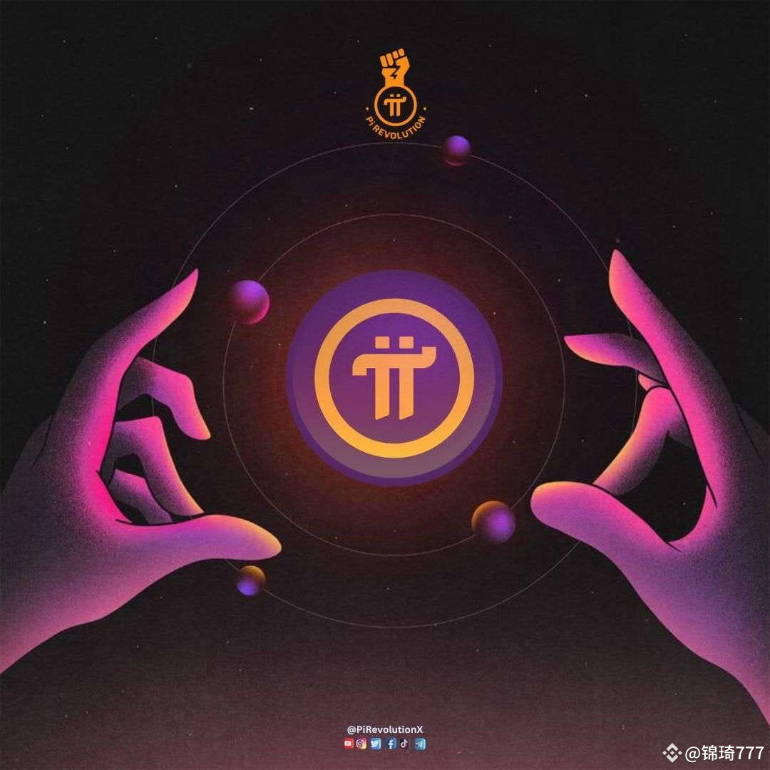 The rumors about Pi Coin will officially usher in a new chap | 锦琦777 on ...