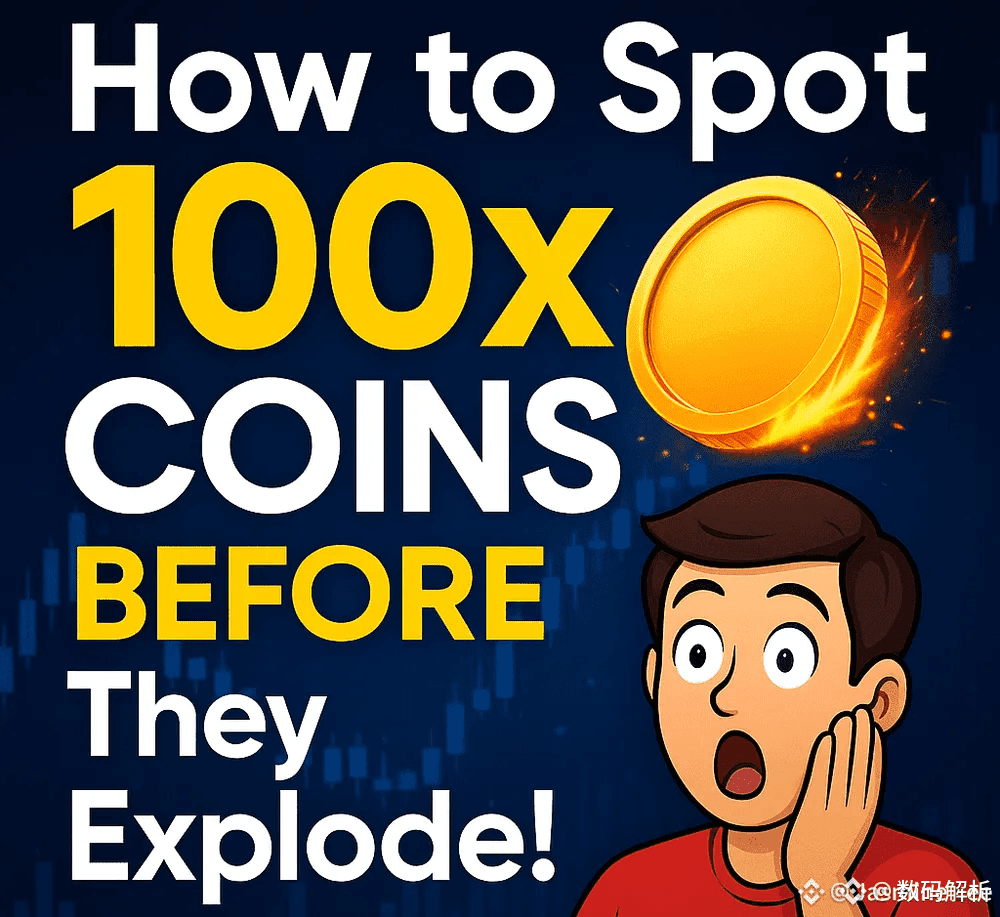How to Lock in the Next 100x Explosive Coin in Advance? Thi | 数码解析 on ...
