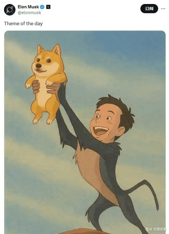 Musk and Ultraman went crazy with the Ghibli meme! Dogecoin | 浪漫理工男 on ...