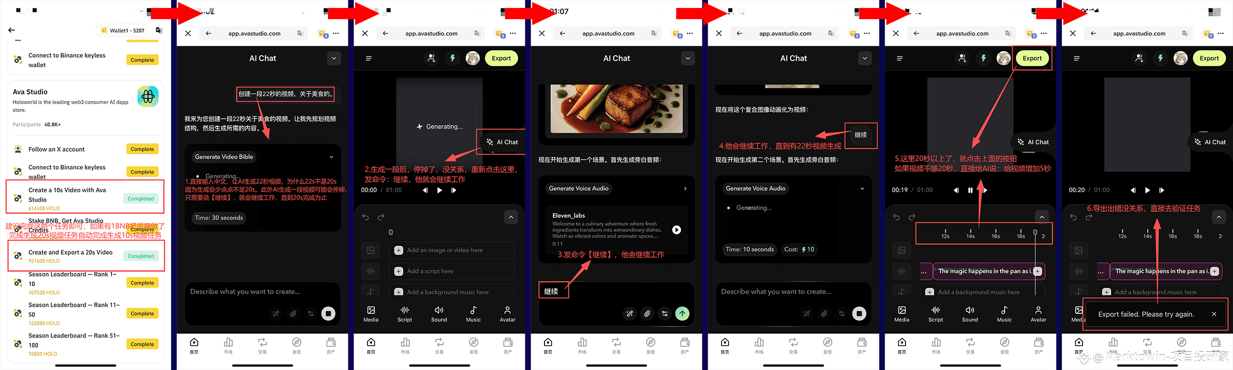 【一图流】Holoworld AI booster黑奴任务指南 本次Holoworld AI booster任务普通人 | Marktowin-项目投研家发布于币安广场