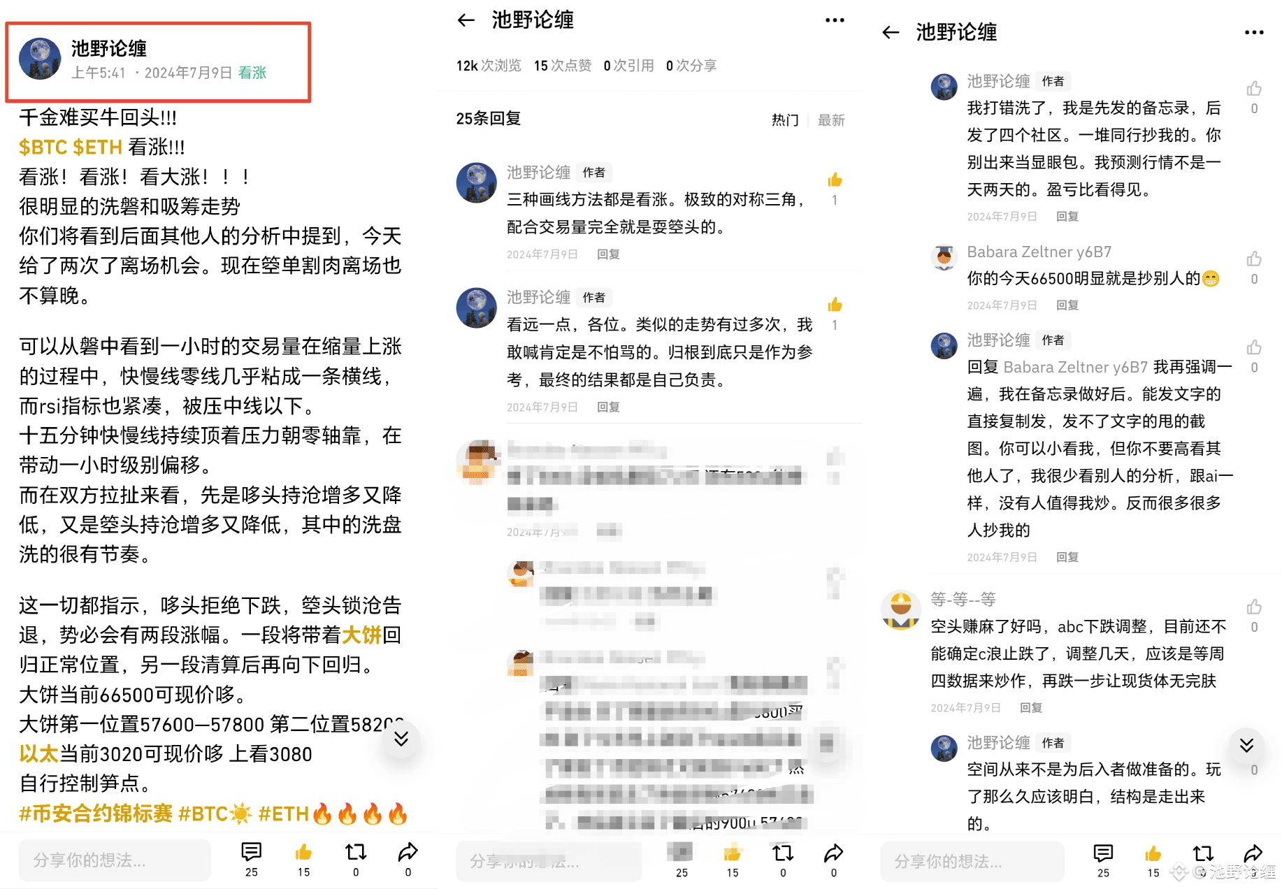 The multi-cycle test in the introduction, well-tested and so | 池野论缠 on ...