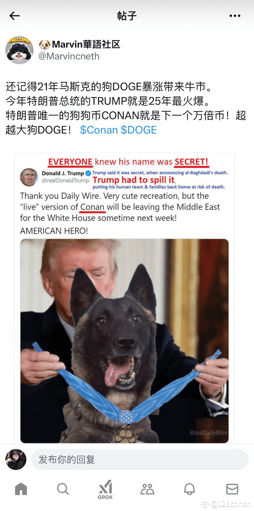 Trump's stance on cryptocurrencies During his tenure (2017-2 | 123conan ...