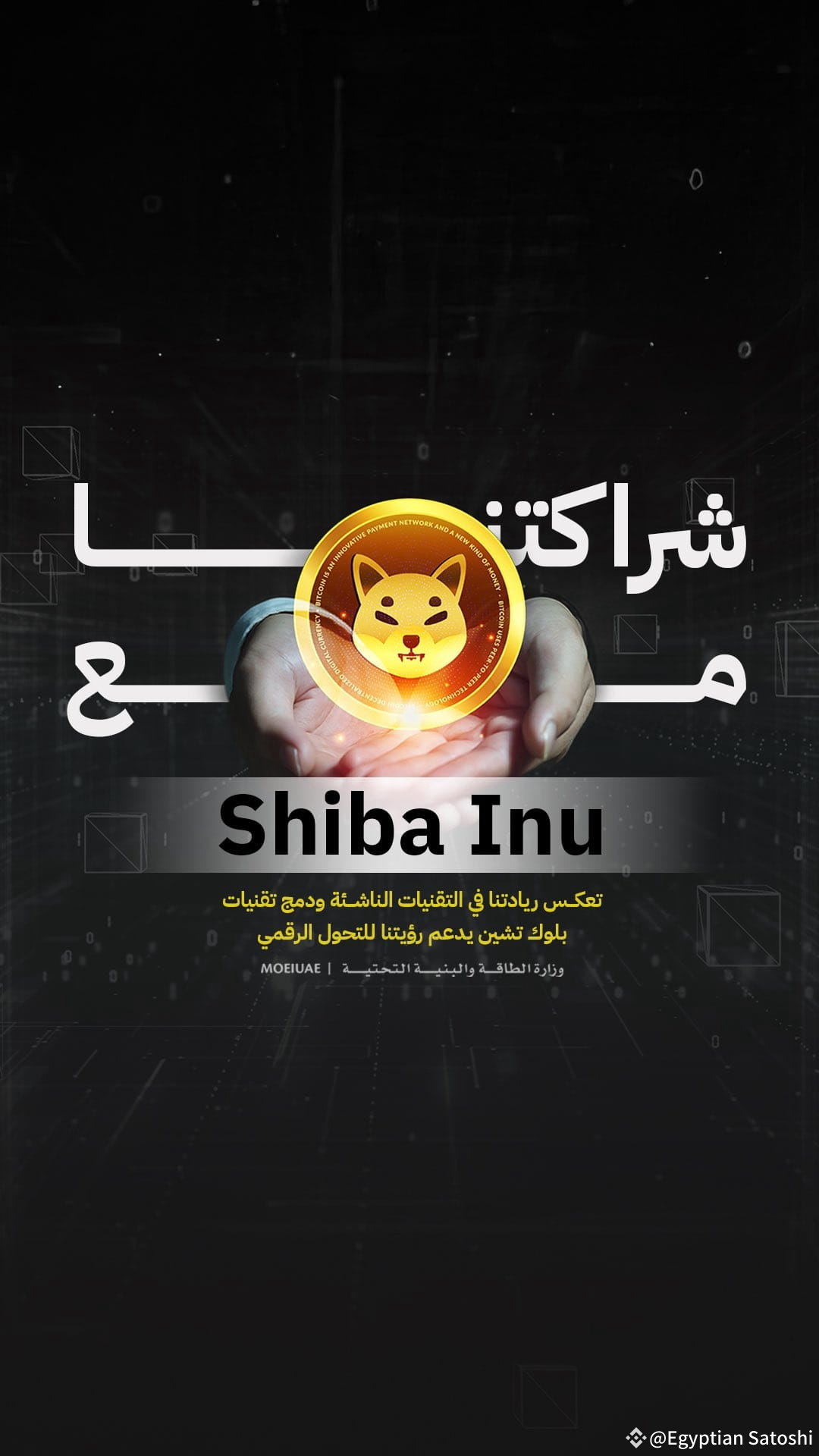 $SHIB 4 hours ago on X app The UAE Ministry of Energy and I | Egyptian Satoshi on Binance Square