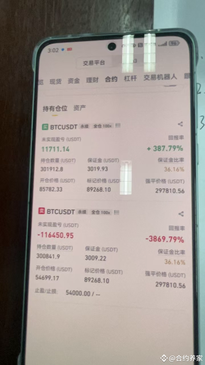 Million-level brother, even the hedging is almost unbearable | 合约养家 on ...