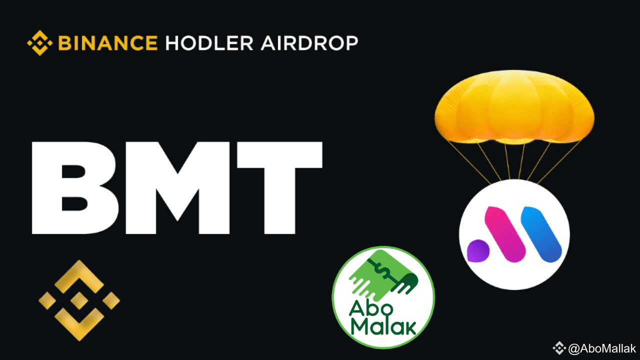 Launch of the (BMT) project on Binance with the opportunity to earn HODLer Airdrops rewards for ...