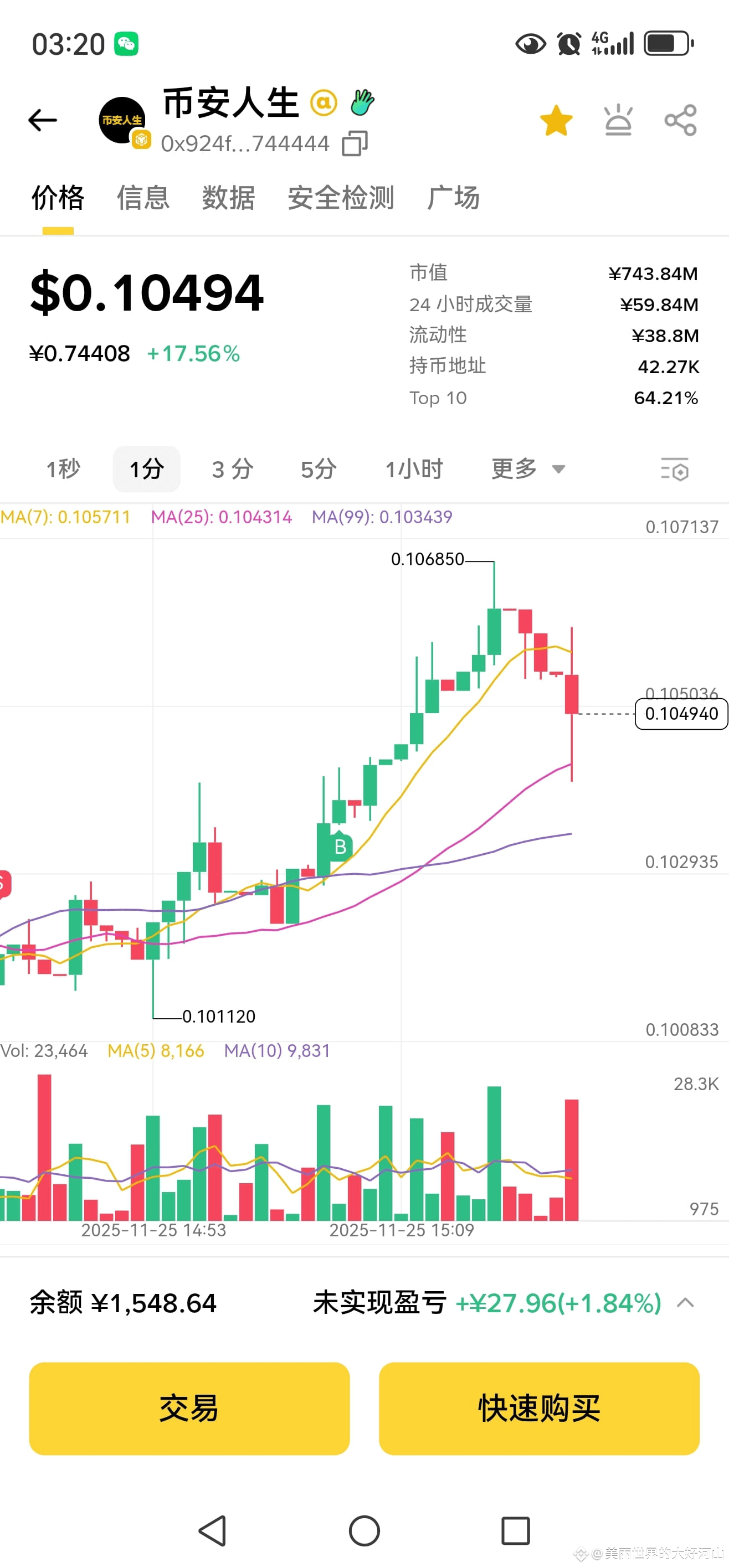 $HEMI Binance Bank, Binance Life, Binance Book, these three | 美丽世界的大好河山 ...