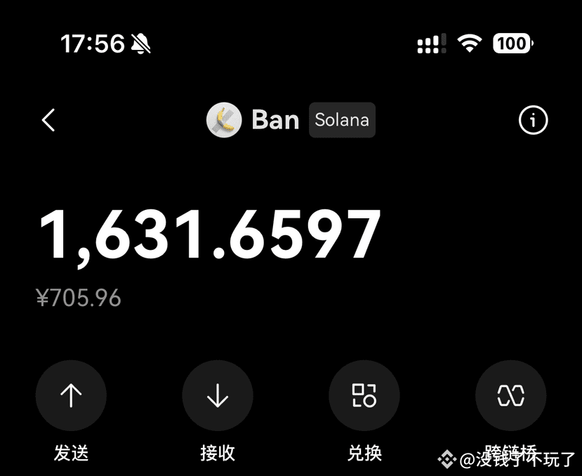 This silly coin $BAN is going to list on the platform contr | 没钱了不玩了 on ...