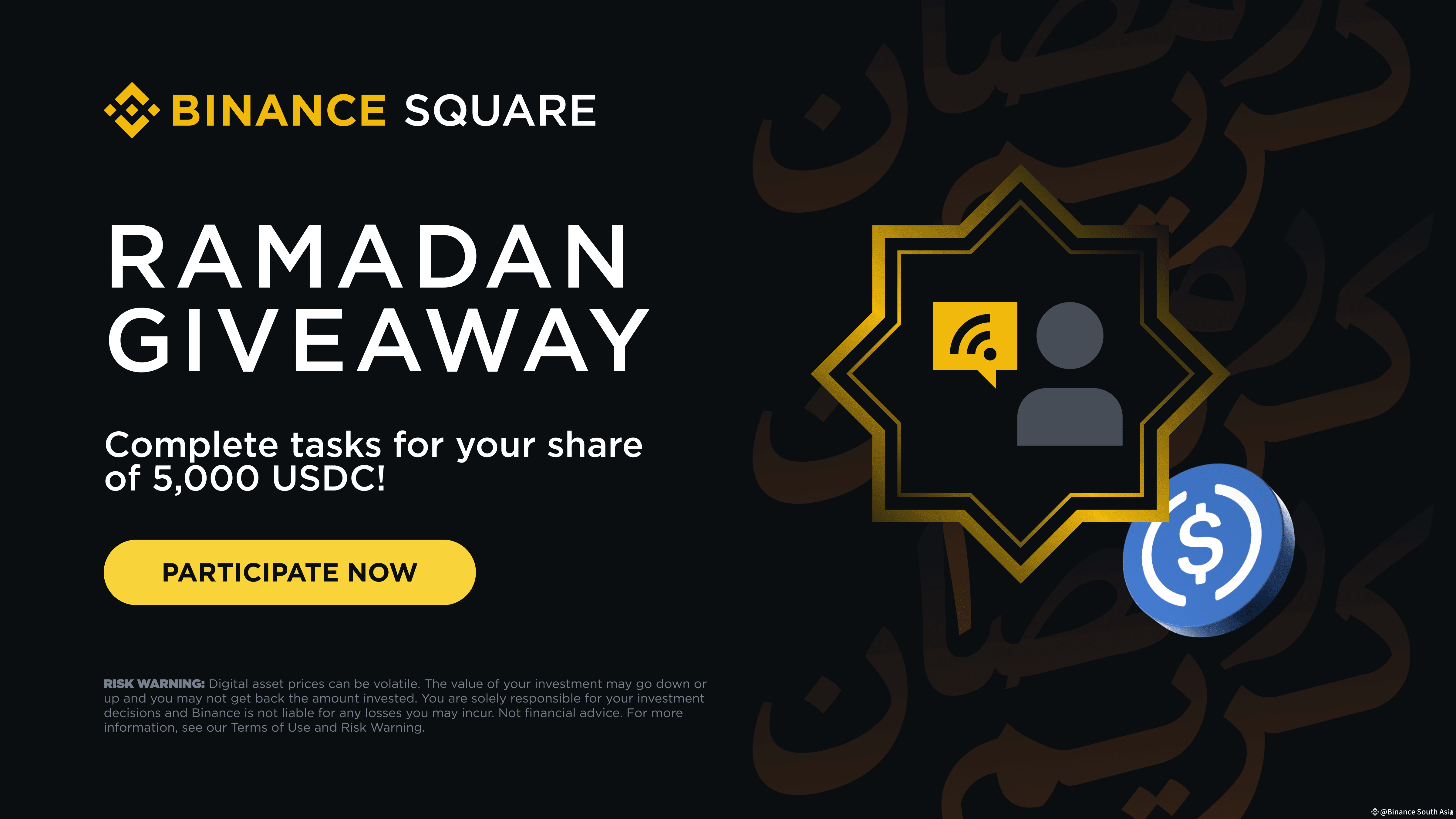 The Binance Square Ramadan Giveaway is LIVE! 🌙🎉 Celebrate | Binance ...