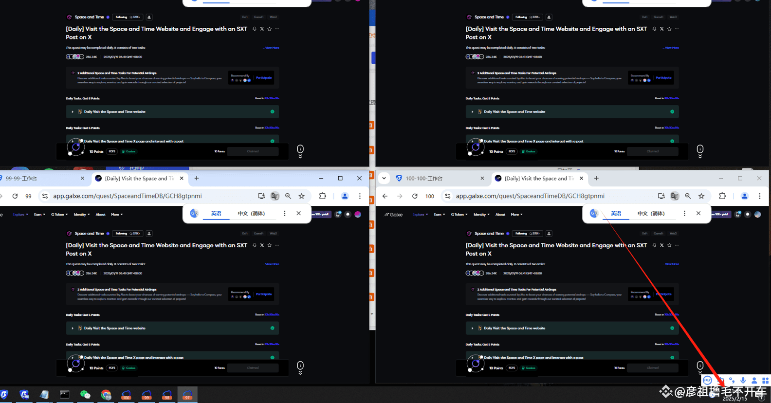I am the greatest airdrop genius in the universe, Yan Zu, I | 彦祖撸毛不开车 ...