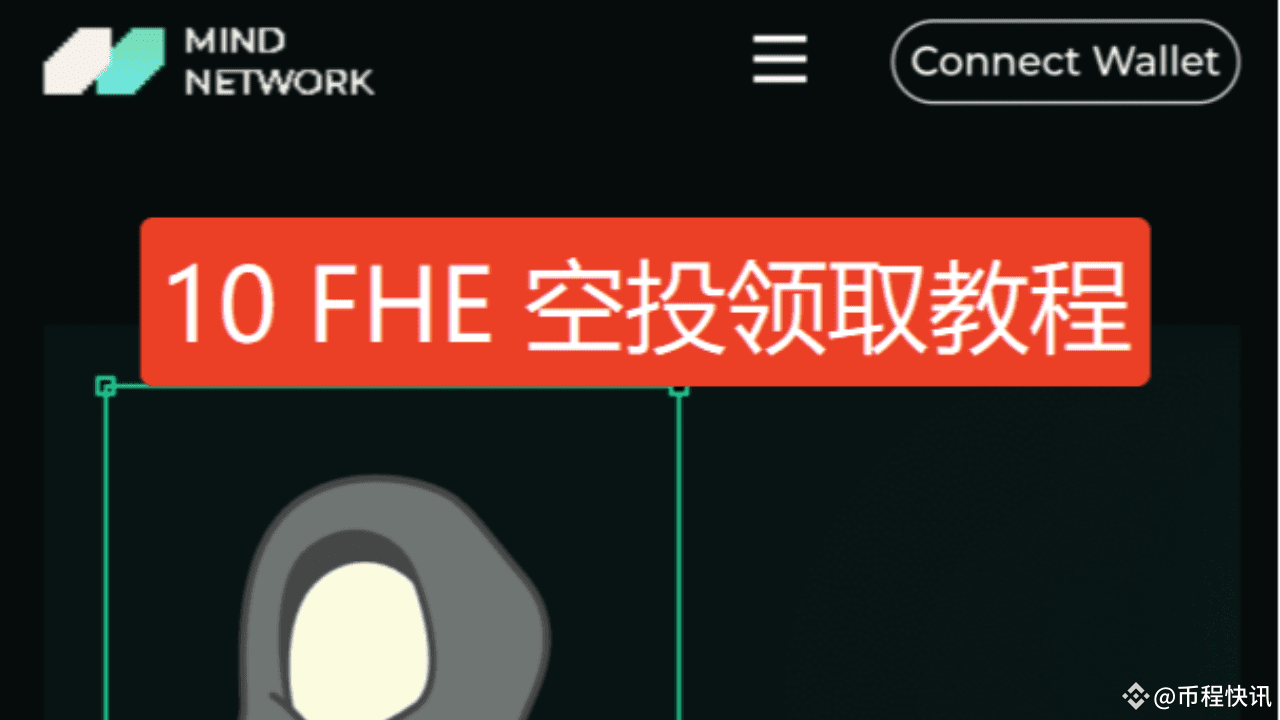Everyone can be a boss, allowing FHE to earn money passively; actual ...