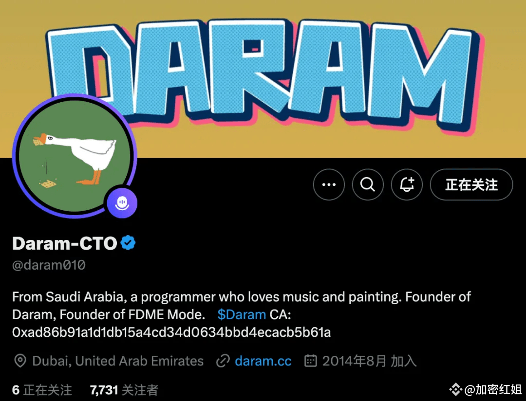 How did Daram, the big goose with a market value of 36 million, become ...