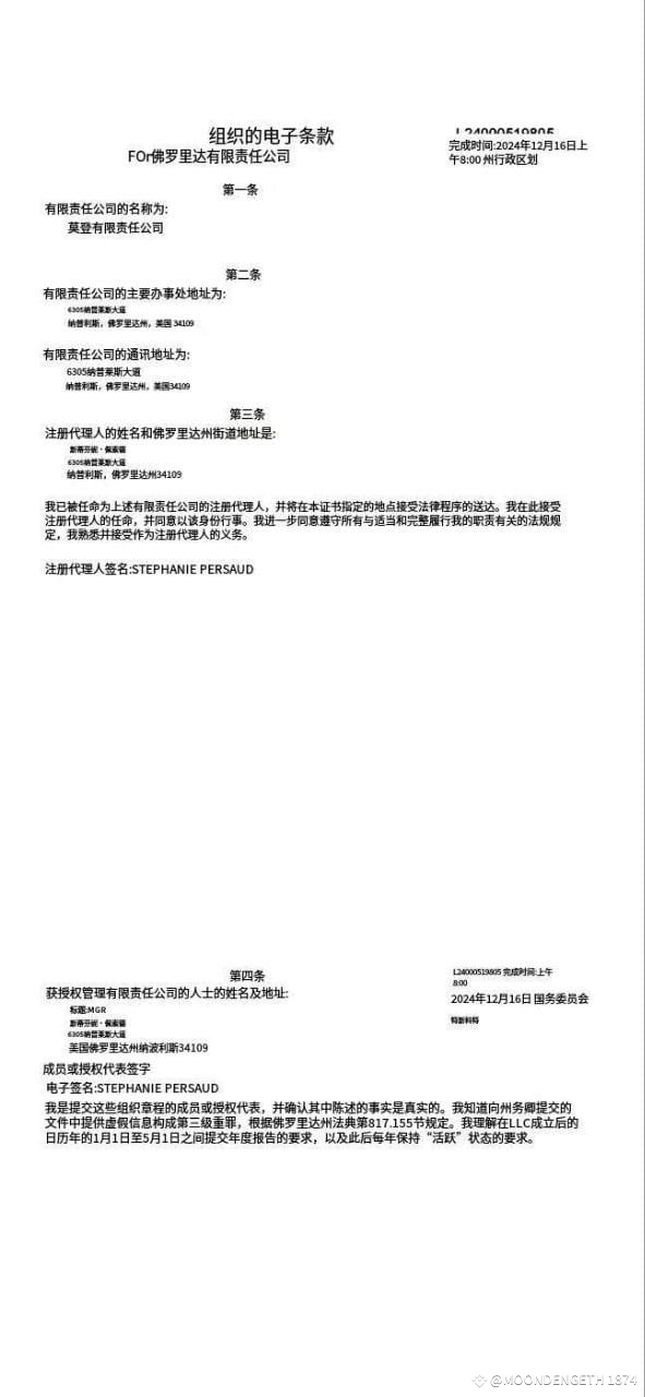 #moodeng on ETH #moodengeth Ethereum Hippo MoodengETH Commu ...