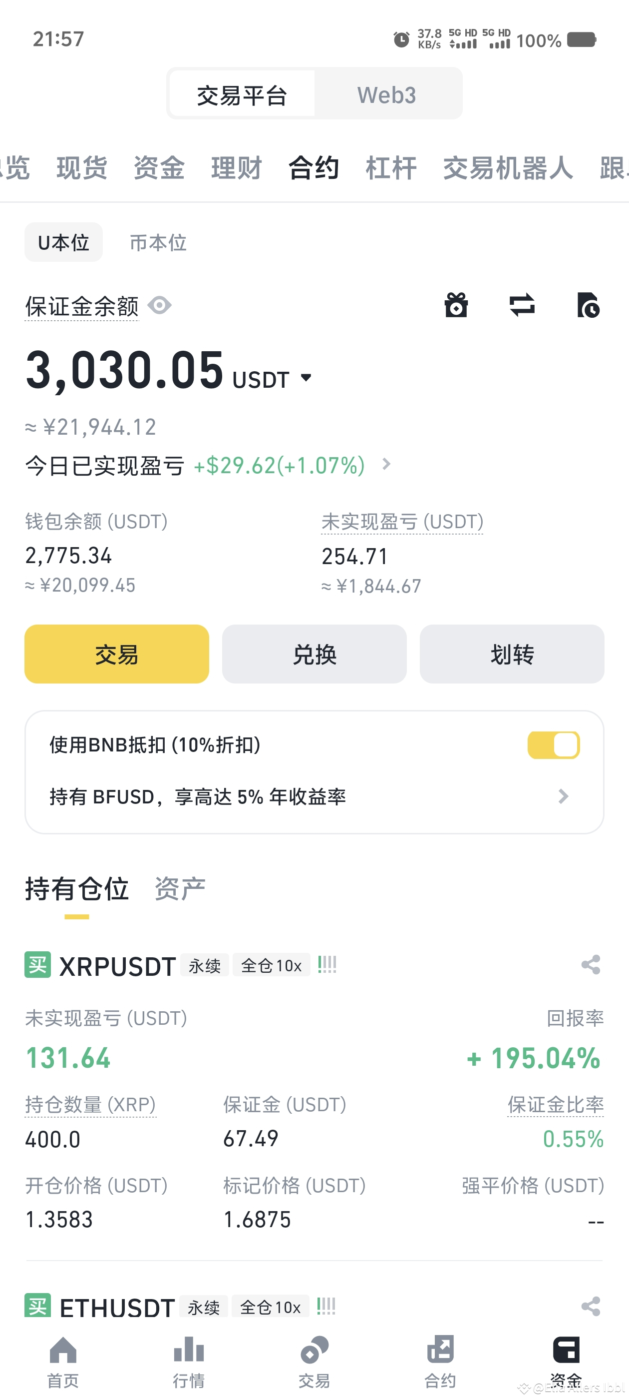 $BTC returned the money for the order, it's still more reli | 枫哥勇闯币圈 on ...