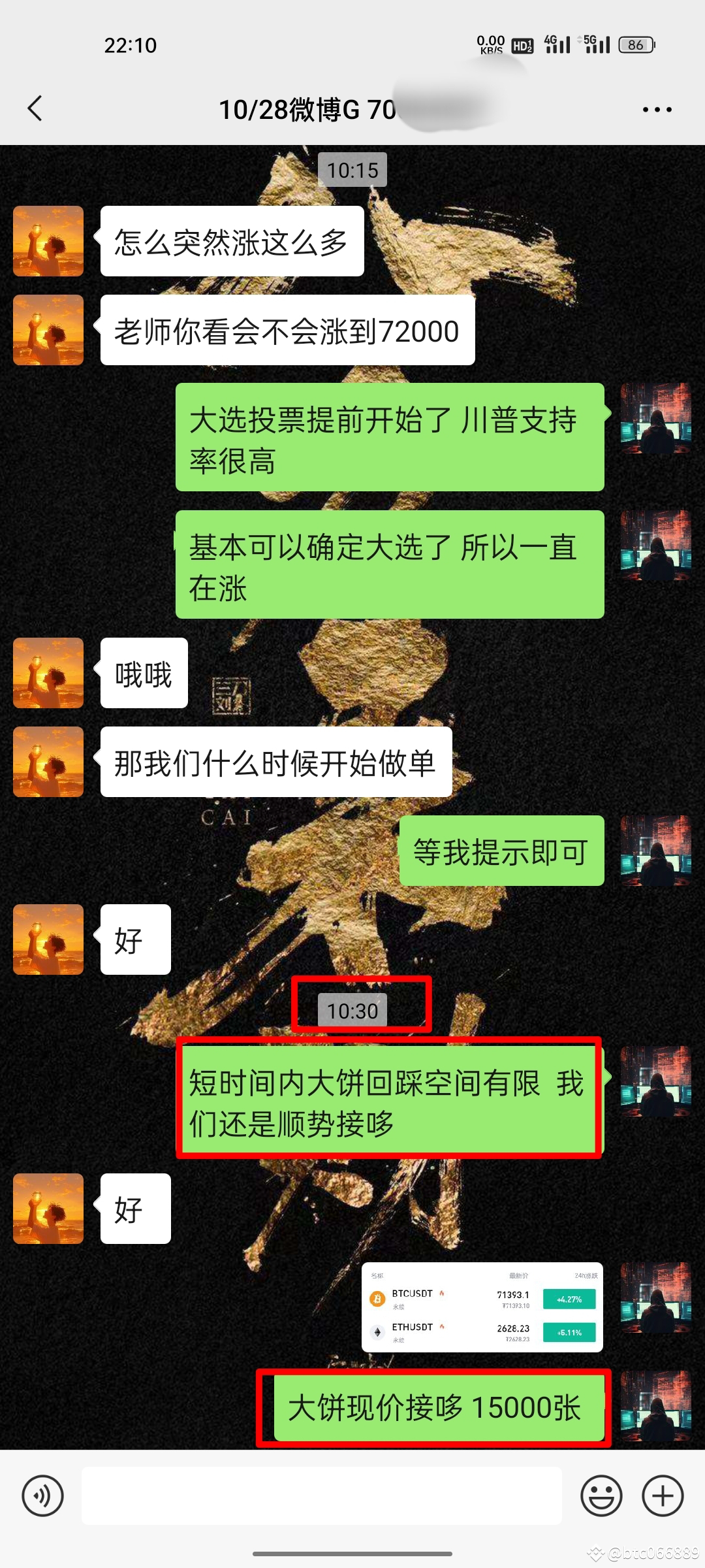 6000 Tour—10/28 Shipan capsize record: Today, after the pie | 晨屿 ...