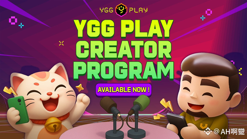 The Real Value of YGG: A Bridge Connecting the Virtual Economy with the ...