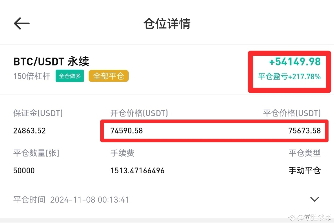 Those who do not plan for eternity are not qualified to plan | 李凯论币 on ...