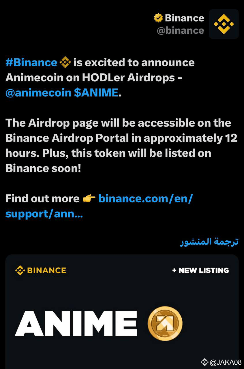 Binance Launches $ANIME Airdrop for $BNB Holders Binance h | COINJAKA ...