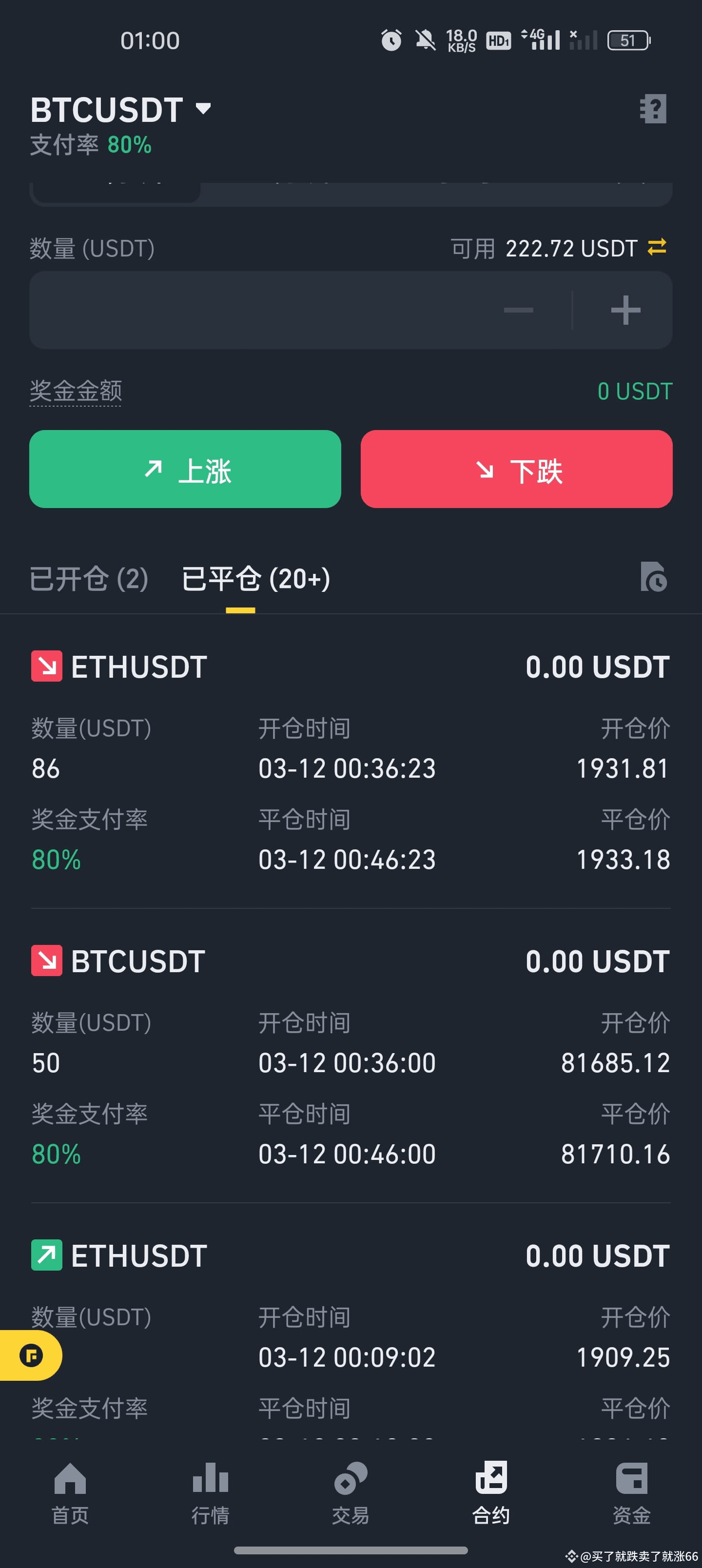 $BTC lost 10 games in a row, unbelievable | 买了就跌卖了就涨66 on Binance Square