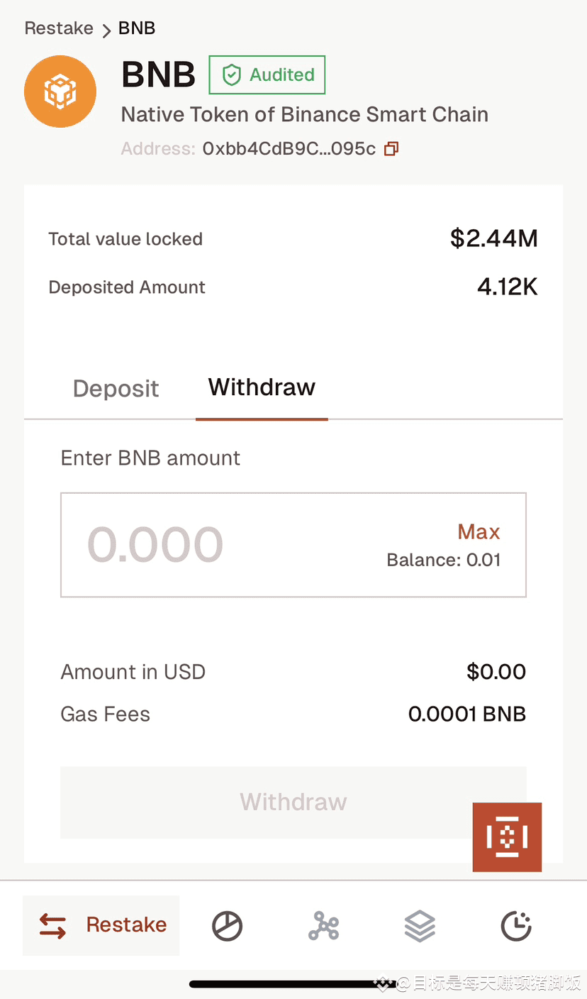 $KERNEL DAO Coin Unstaking: Click on the interface where yo | 目标是每天赚顿猪脚饭 on Binance Square