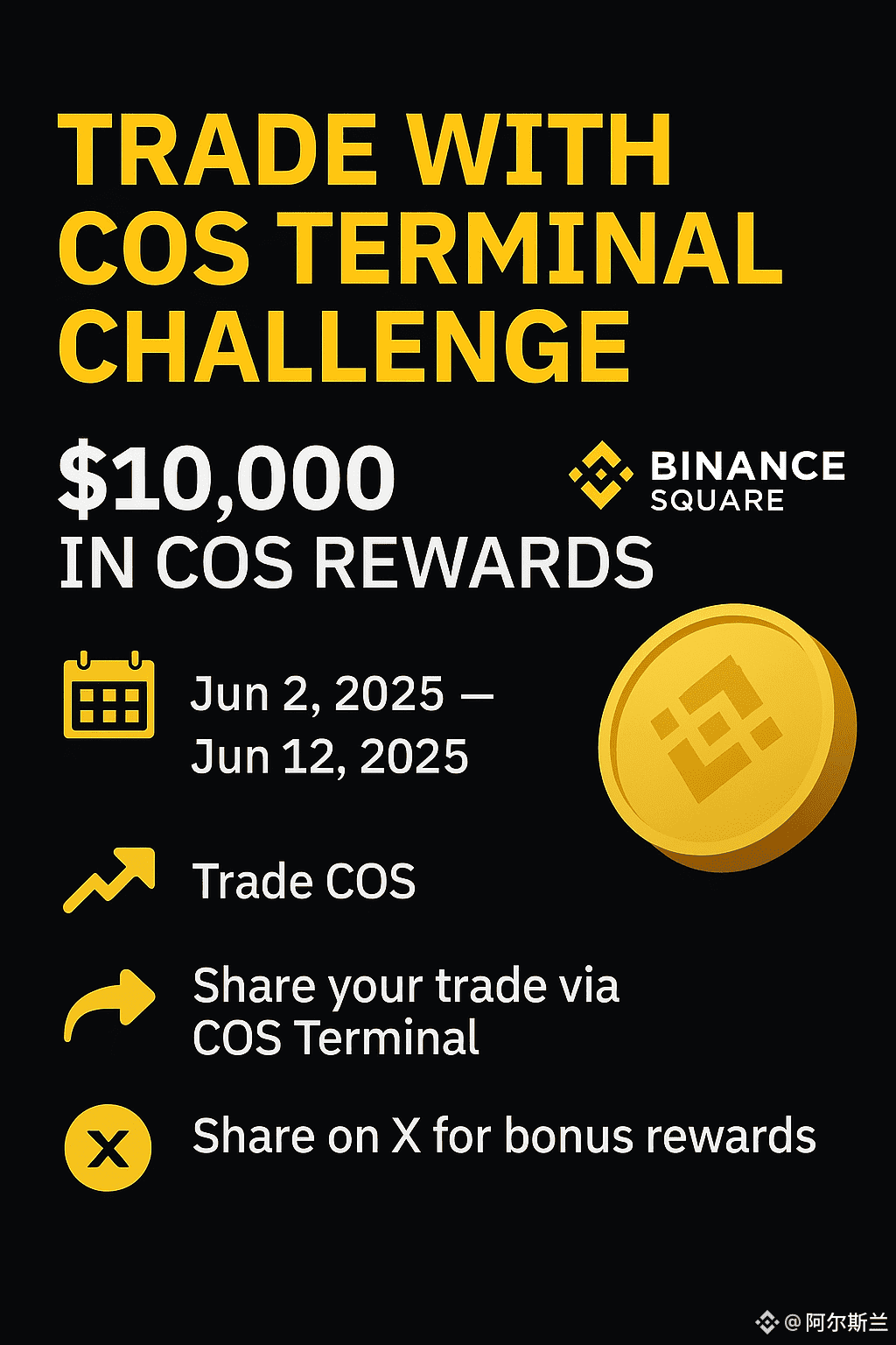 🚨 Just Unlocked COS Rewards – Here’s the Alpha! 🚨 $COS | CryptoMindX on ...