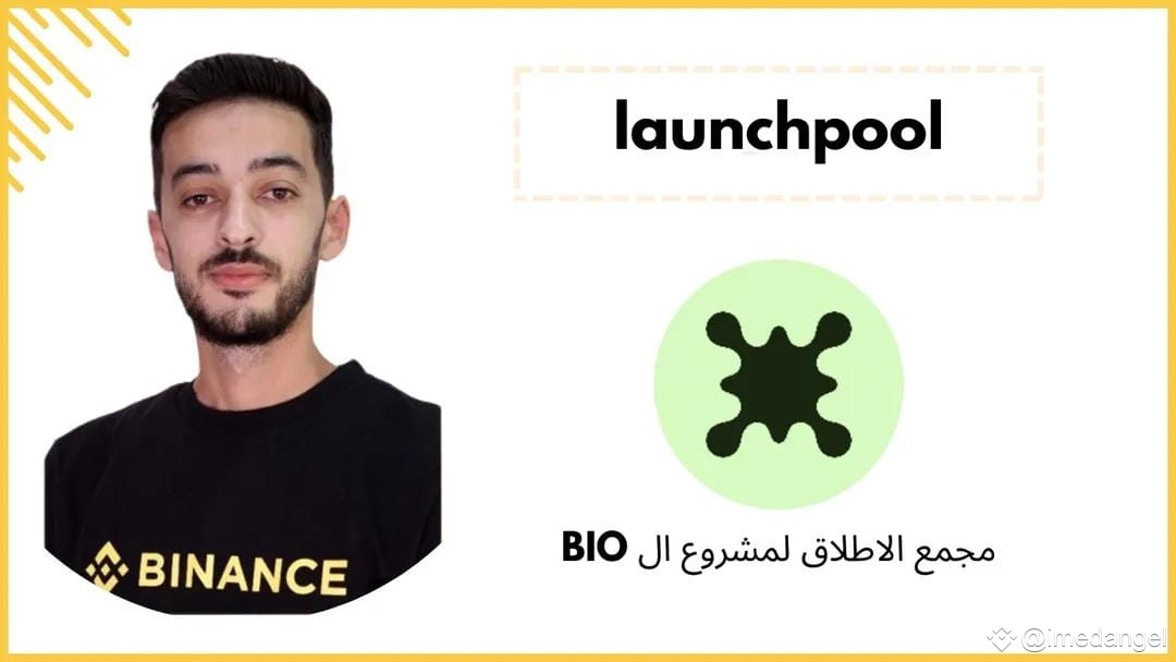 BIO Protocol (BIO) is the 63rd project to launch on the Bina | Mr Imed ...