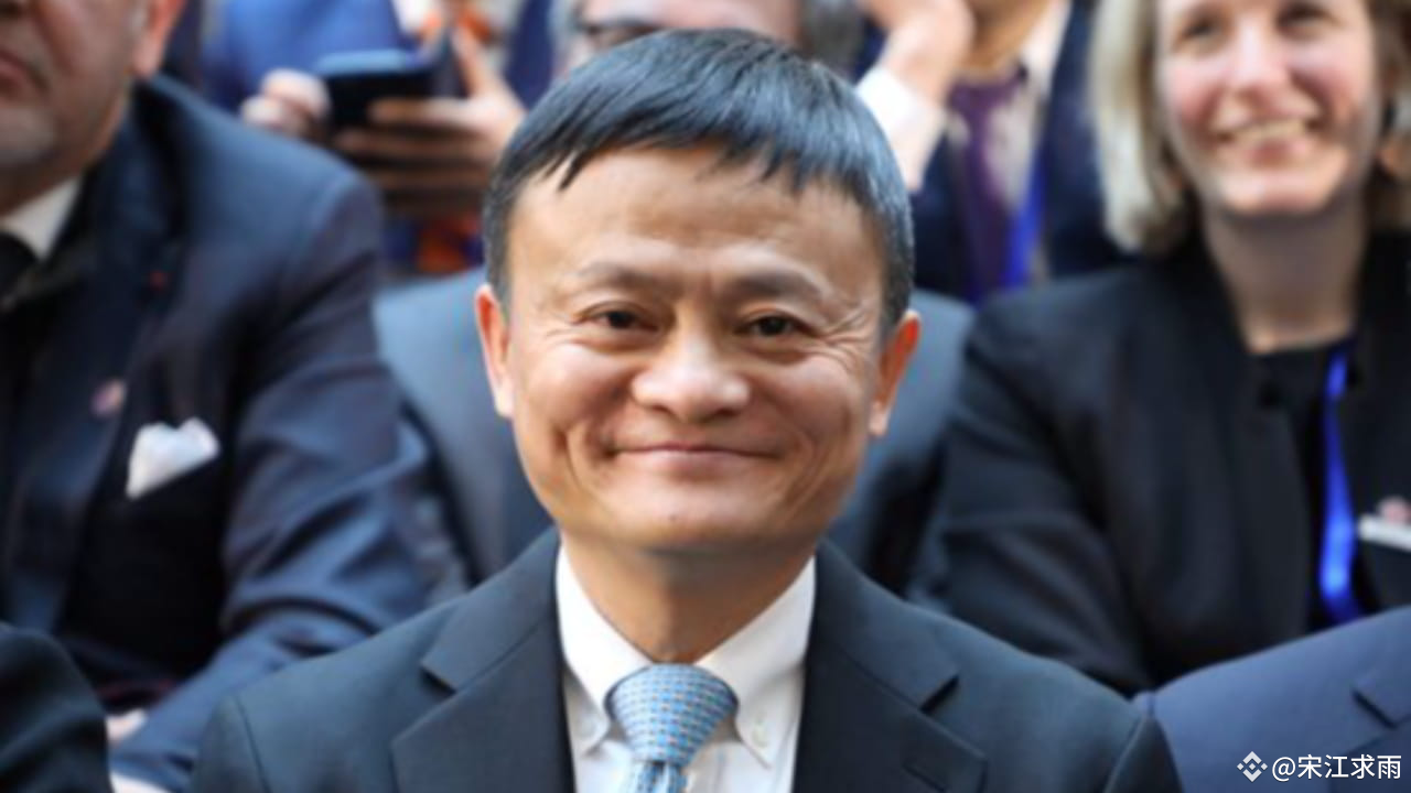 What does Jack Ma think about the crypto market? | Mdfdsfd Filgfh ...
