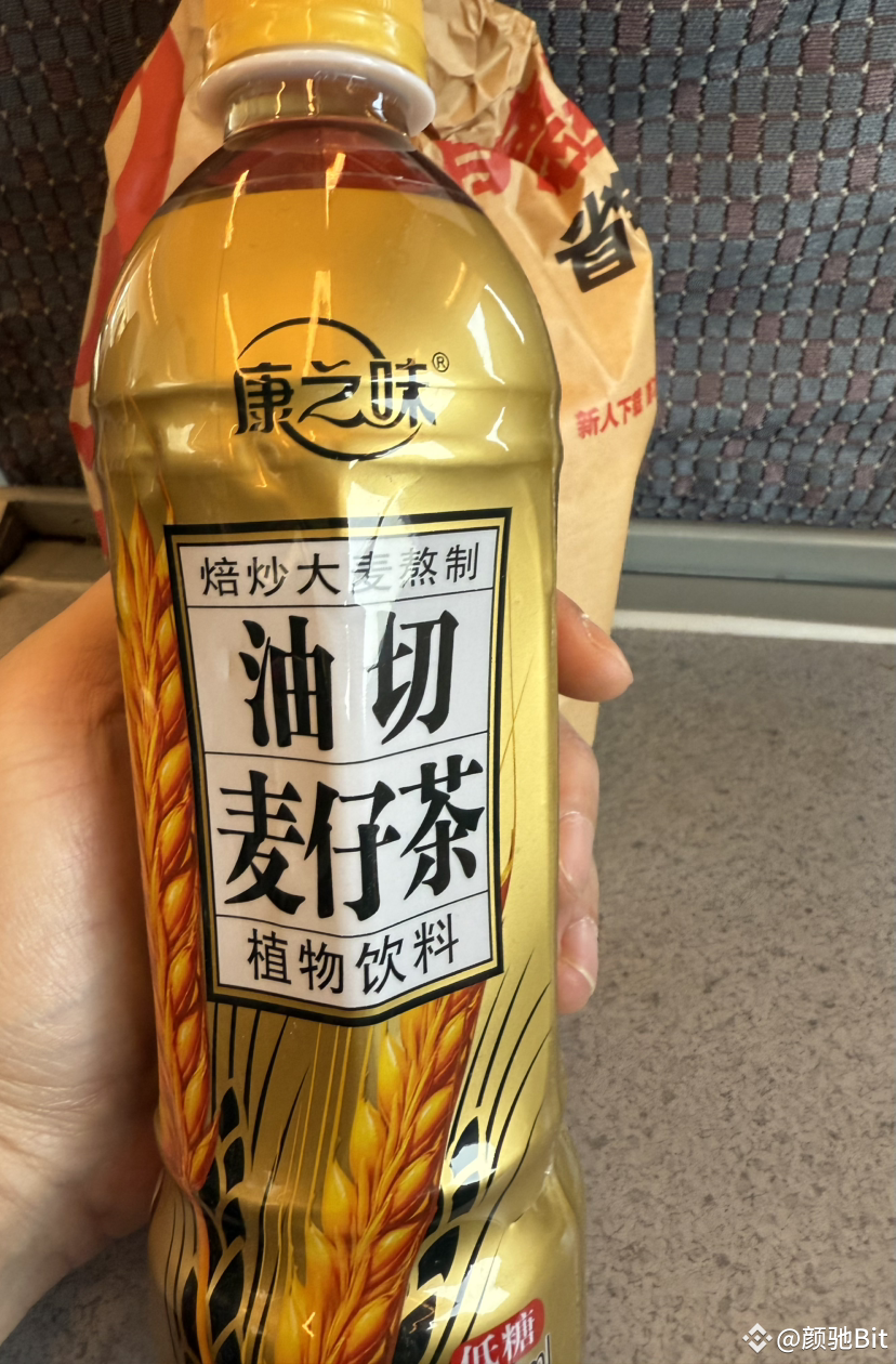 After buying Xia Tian Mountain Spring and Cola China | 颜驰Bit on Binance ...